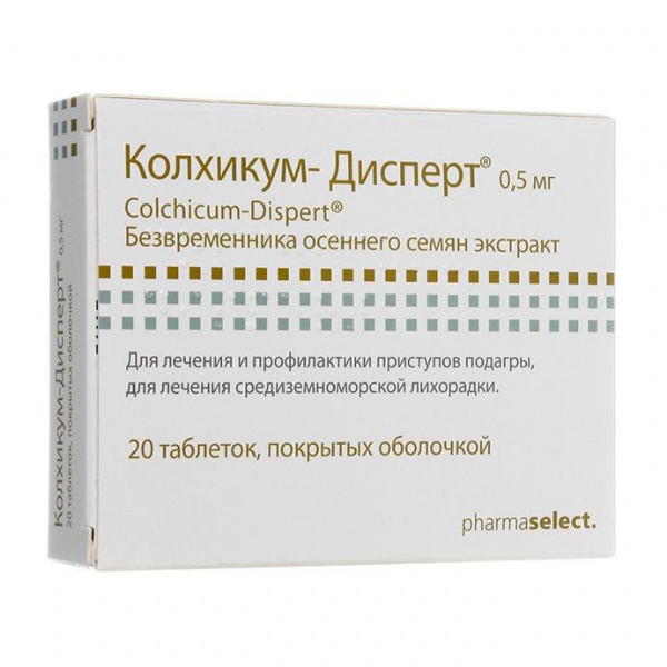 Колхикум-дисперт тб 500мкг N20 купить в Челябинске по доступным ценам