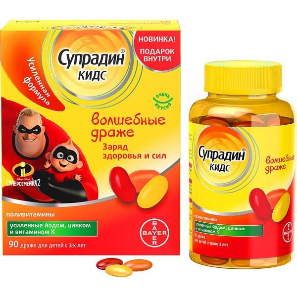 Супрадин Кидс Волшебные драже N90 купить в Челябинске по доступным ценам
