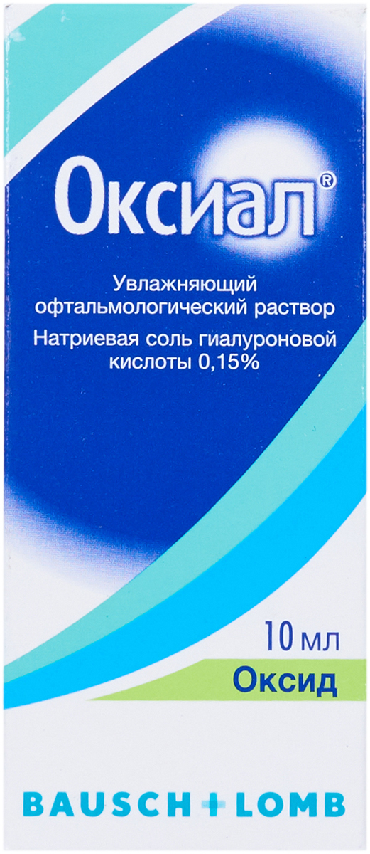 Оксиал капли 0.15% 10мл N1 купить в Челябинске по доступным ценам